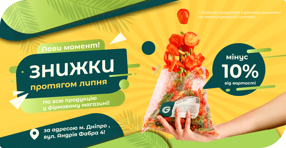 Замороженные продукты - купить замороженные продукты питания с ...